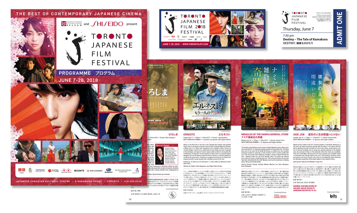 Portfolio - Muskoka Graphic Design
